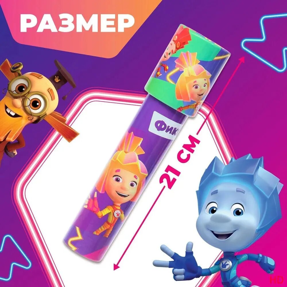 Калейдоскоп детский Фиксики, развивающие игрушки от 3 лет