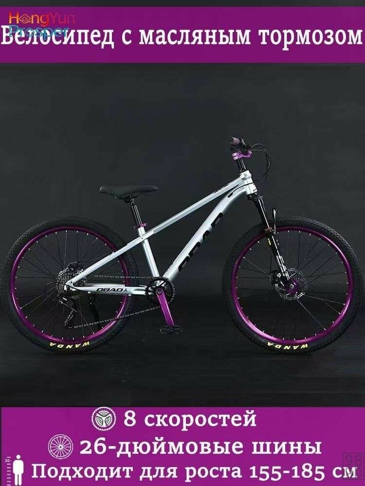 Велосипед Городской, Шоссейный, ZXC-041-52471b377c13
