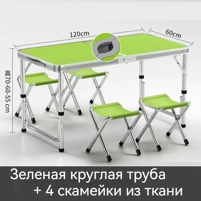 Стол складной туристический6.7 кг