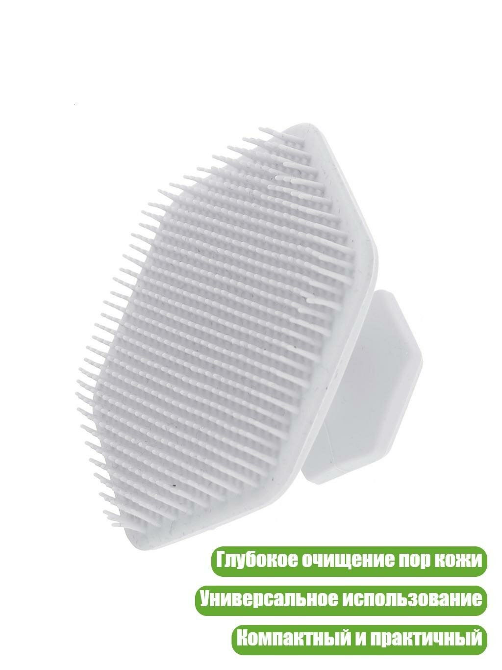 Силиконовая щетка для бороды и лица, Серый