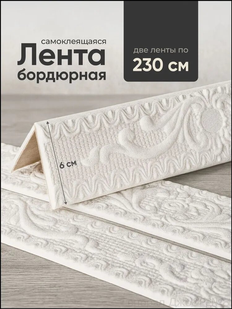 Beloved Обои Винил на бумаге