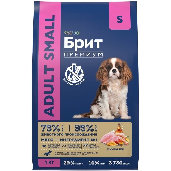 Корм для взрослых собак мелких пород (1–10 кг) Brit Premium Dog Adult Small с курицей 1 кг
