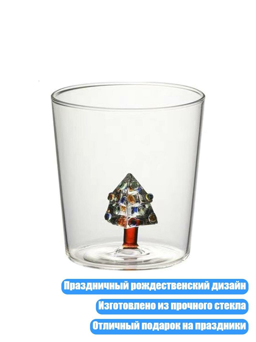 Бокалы для вина в стиле рождественской елки, дерево желаний