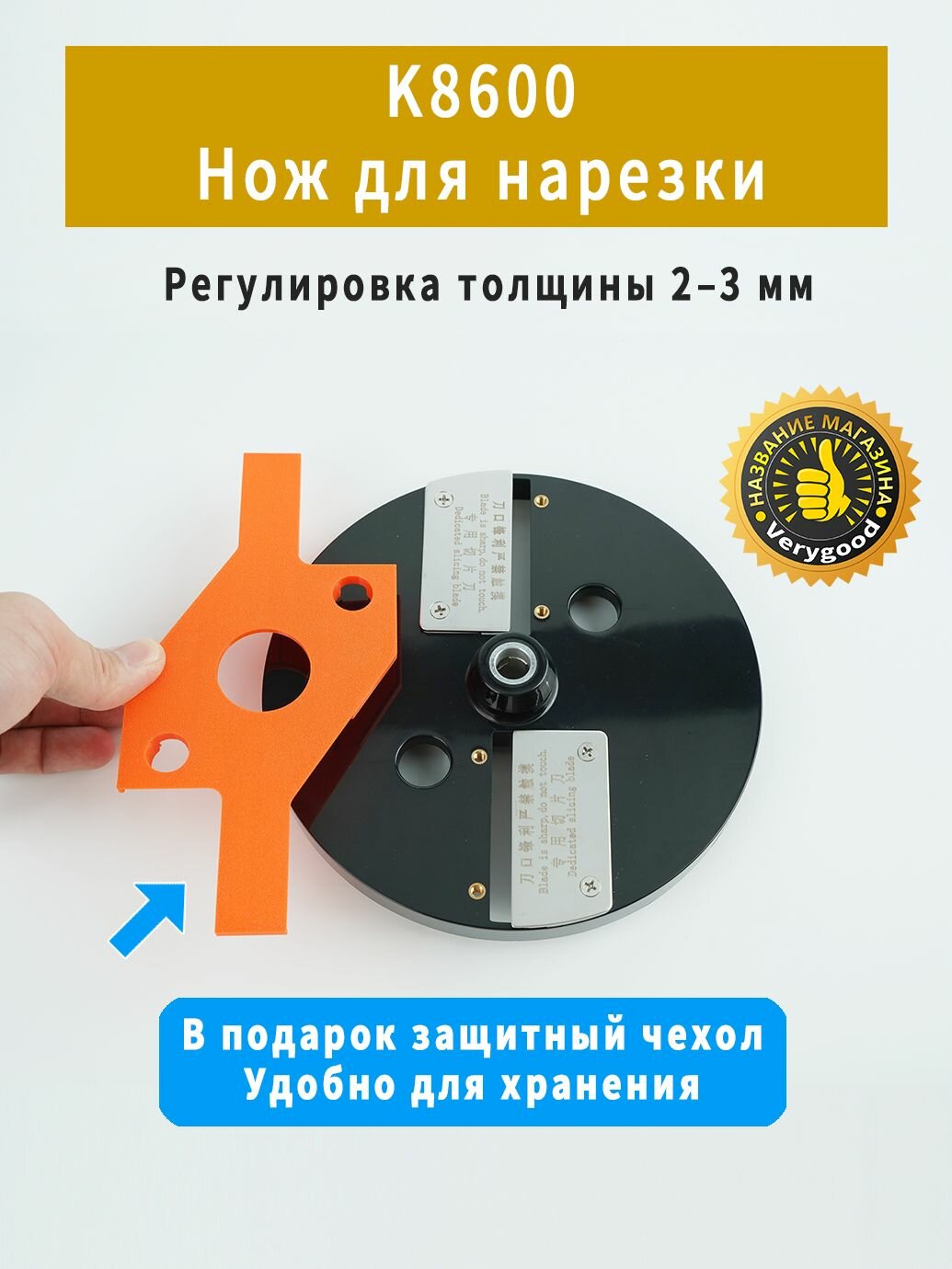 Миксер K8600/9950
