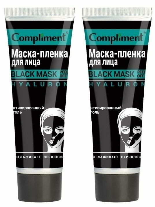 Compliment Маска-пленка для лица BlackMask Hyaluron, 80 мл, 2 шт