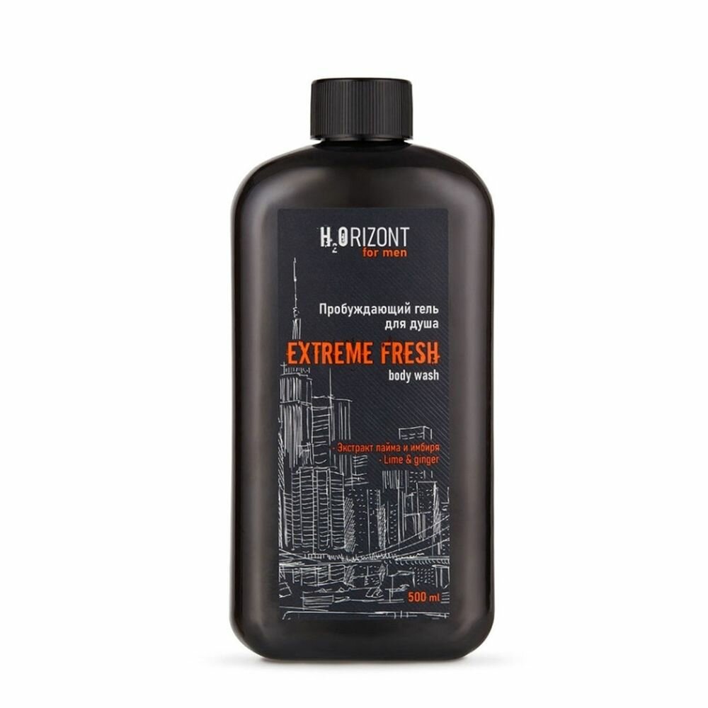 Vilsen Гель для душа Extreme Fresh, пробуждающий, 500 мл