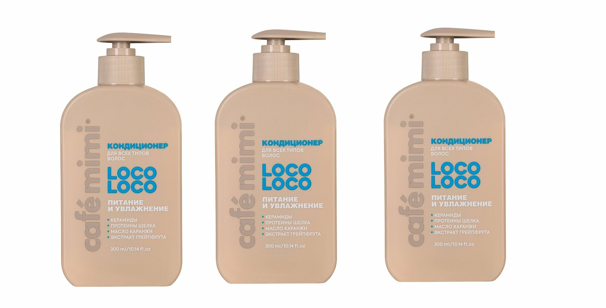 Кондиционер для волос Cafe mimi Loco-Loco Питание и увлажнение, 300 мл, 3 шт