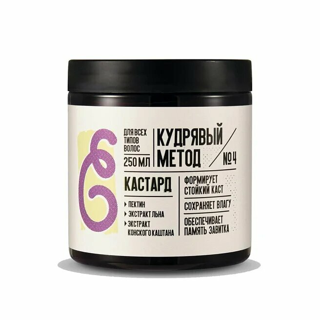 Кастард Кудрявый метод "Фиксация-увлажнение" для кудрявых волос, 250 мл