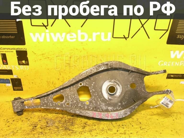 Рычаг Право / Верх / Зад с пробегом Bmw 3-series E46-AX52