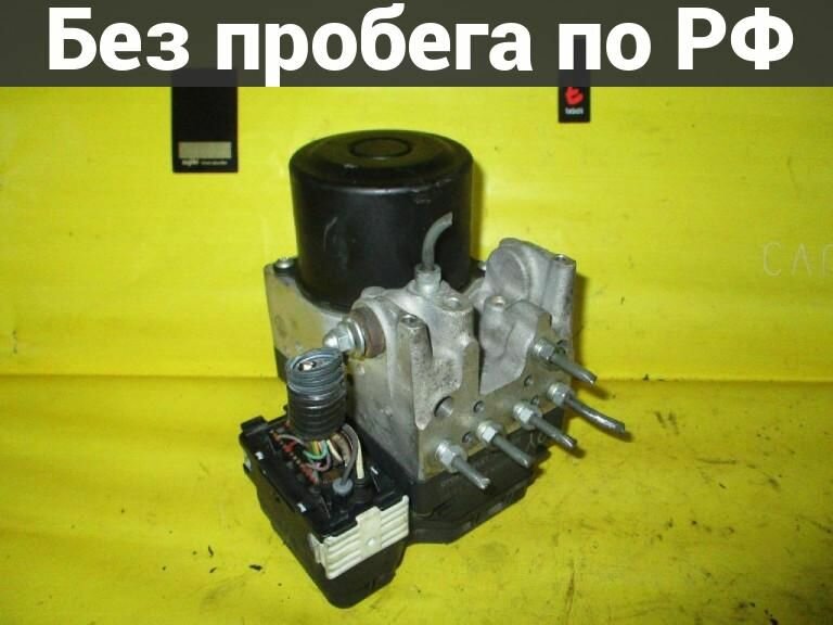 Блок ABS с пробегом Lexus Gs350 GRS191
