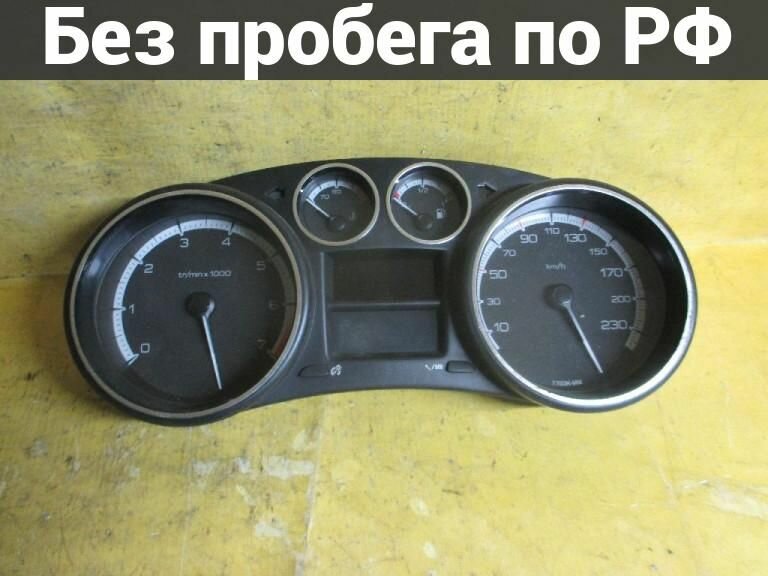 Спидометр с пробегом Peugeot 308 VF34
