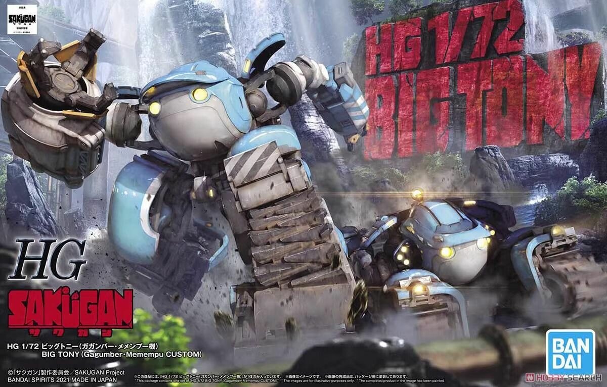 Фигурка Bandai HG 1/72 SAKUGAN Big Tony MOBILE SUIT Model