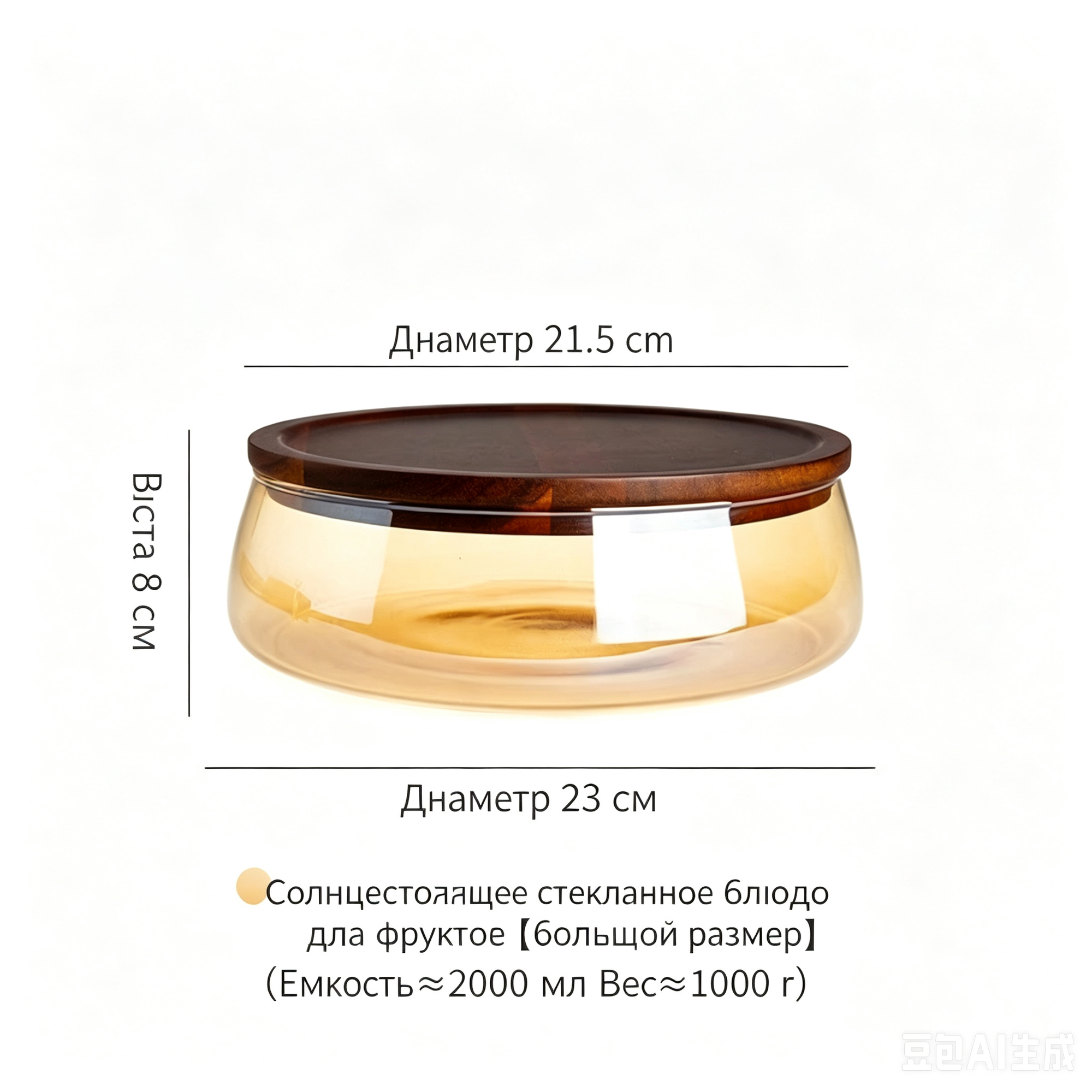 Банок "Steklo", для хранения конфет, с крышками, стекло/пластик/металл 2000ml