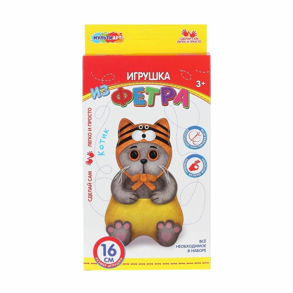 Набор для рукоделия MultiArt Басик, игрушка из фетра, 16 см