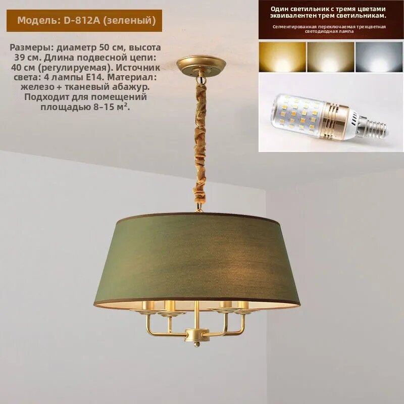 OliverLight Люстра, E14, E27, 12 Вт, зеленый, оливковый, Германия/Китай — фото 1
