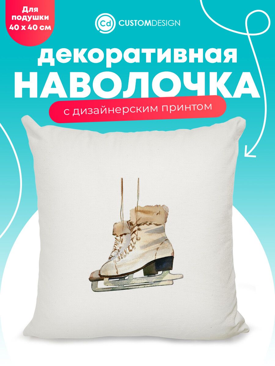 Наволочка декоративная на подушку 40х40 см Новый год