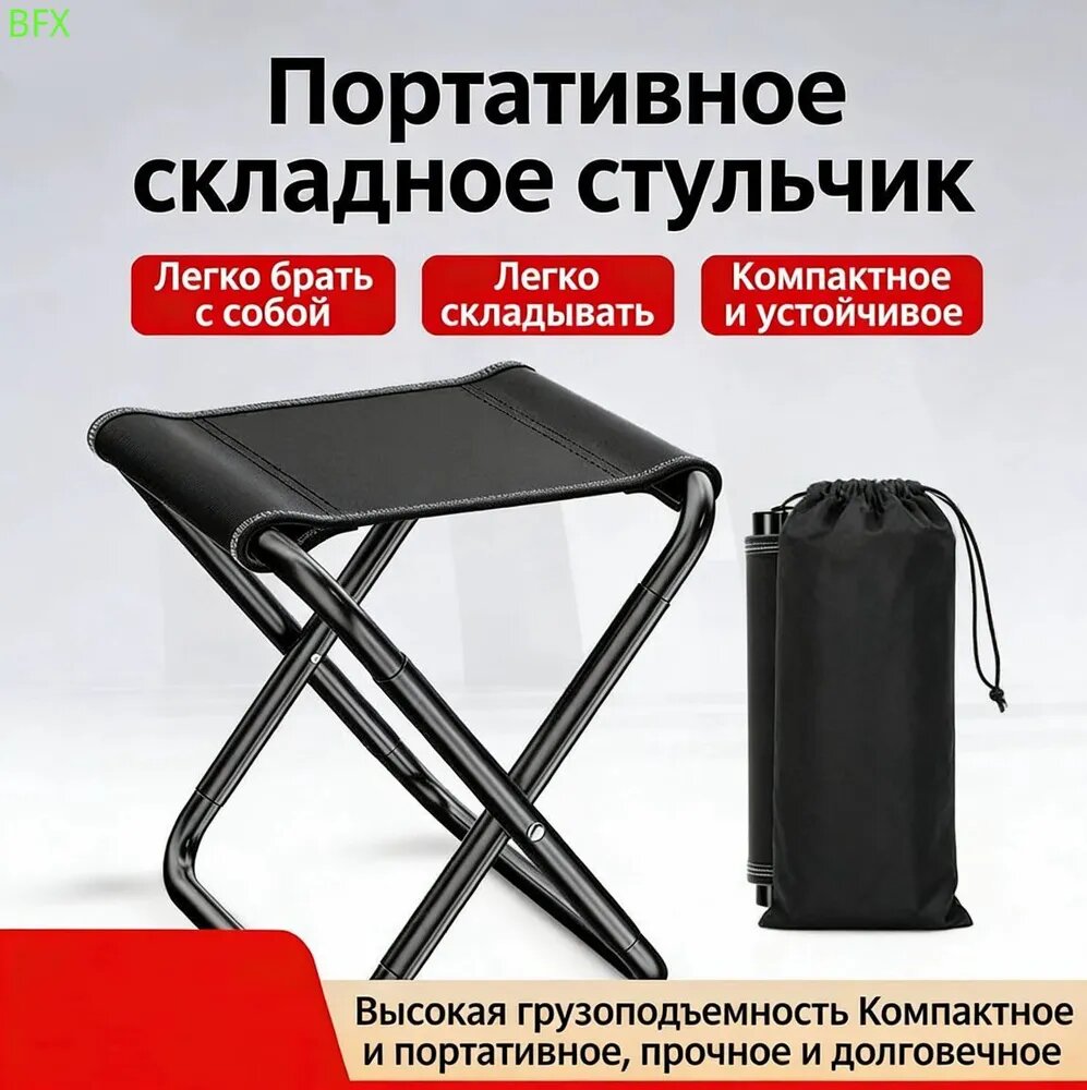 Садовый пластиковый табурет-скамья-перевертыш черный матовый 24х26 см