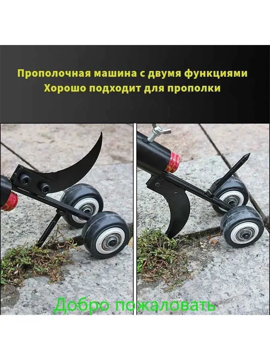 Прополочная машинка — фото 1