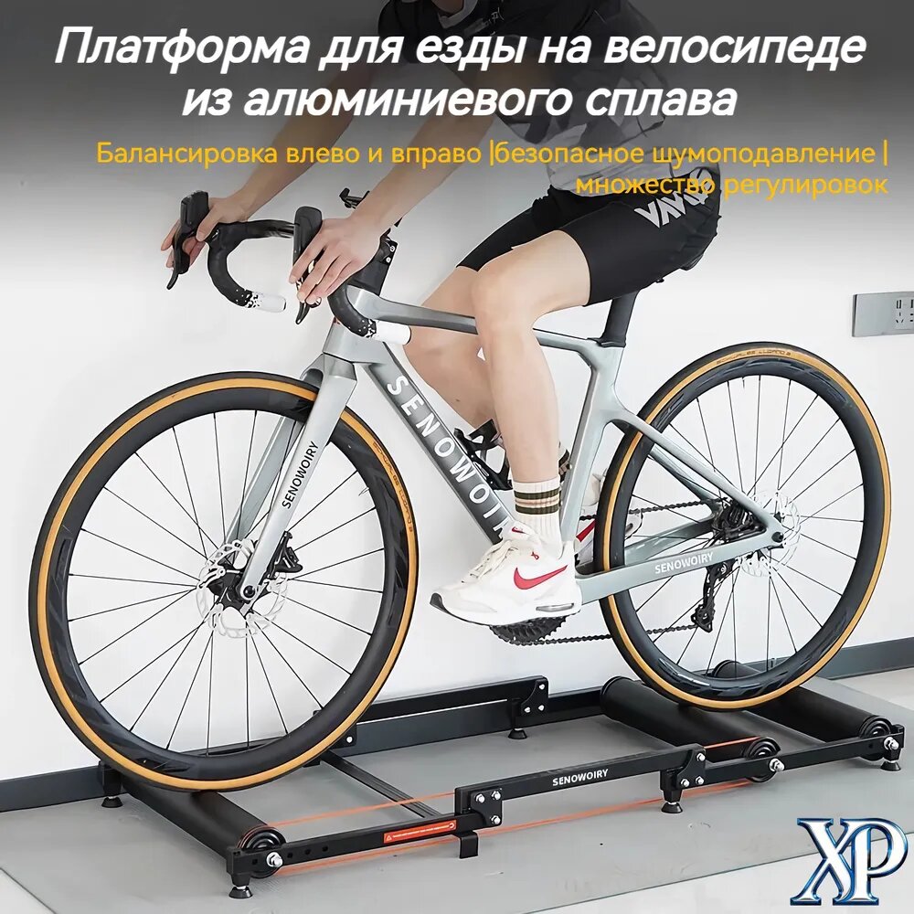 Велотренажер mzm-20260219123111121