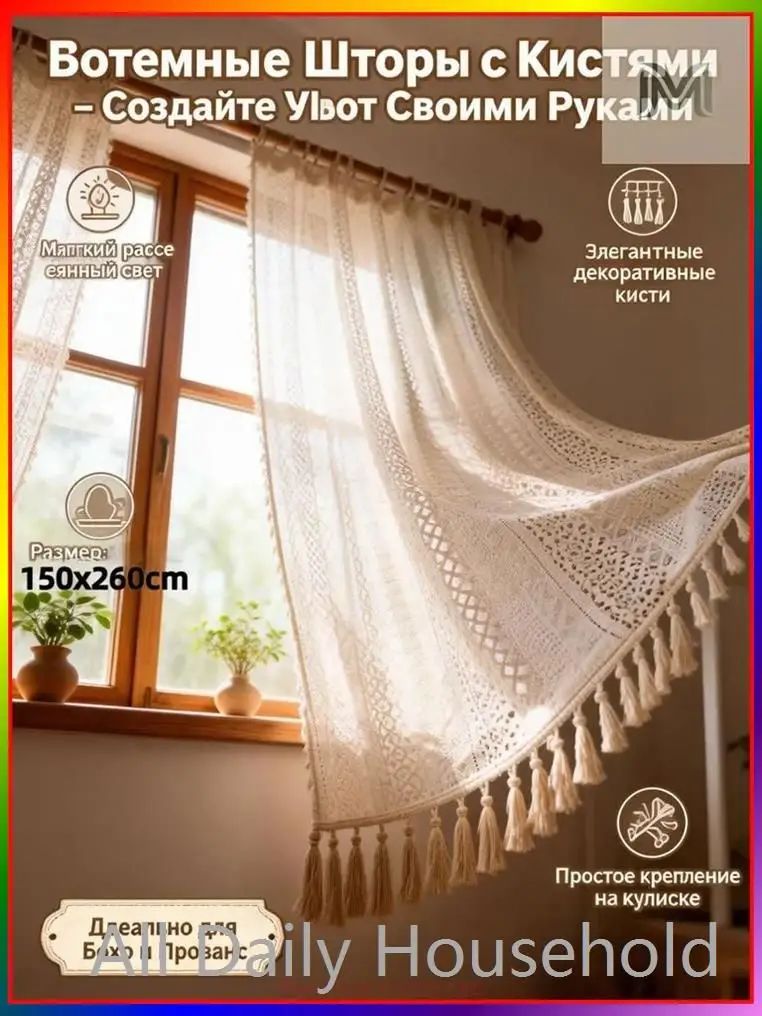 Тюль на люверсах 150x260 см 1 шт 3d-эффект молочный
