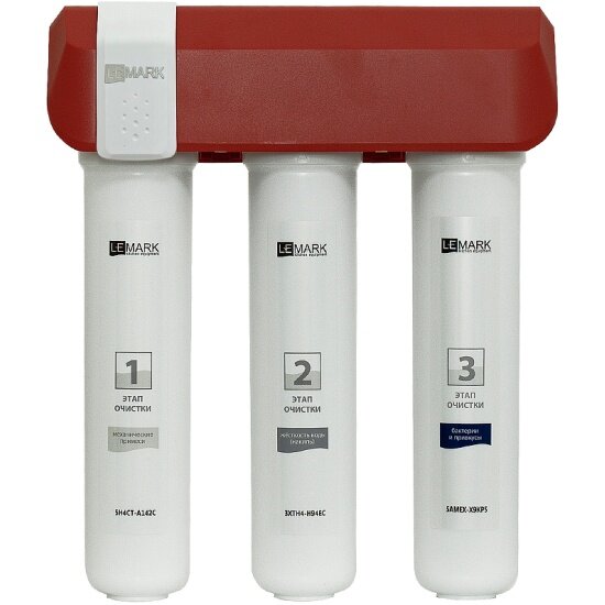 Фильтр Lemark BIO для очистки воды от соли жесткости (накипь), бактерий, хлора и привкусов