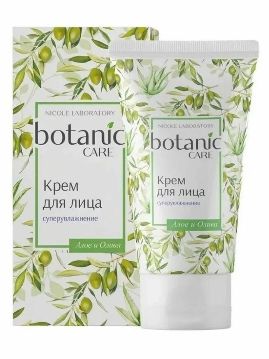 Botanic care крем для лица суперувлажнение 50 мл