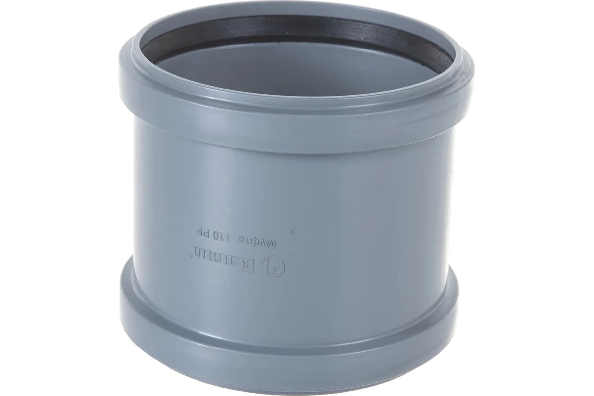 Муфта ремонтная канализационная Lammin, 110 мм