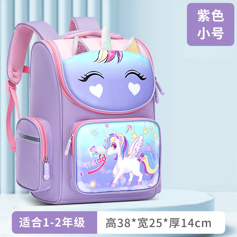 Ранец "Unicorn", для школьников, ортопедический, фиолетовый