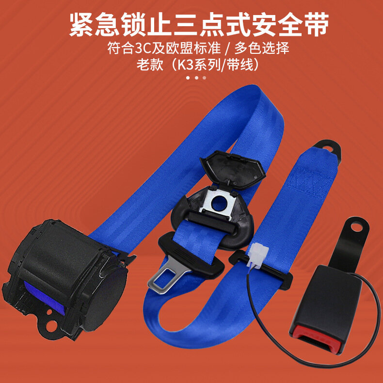 Ремень безопасности Sano для автокресла, аварийный замок, трехточечный ремень безопасности, ремень безопасности для автобуса, школьного автобуса, сертификация 3C