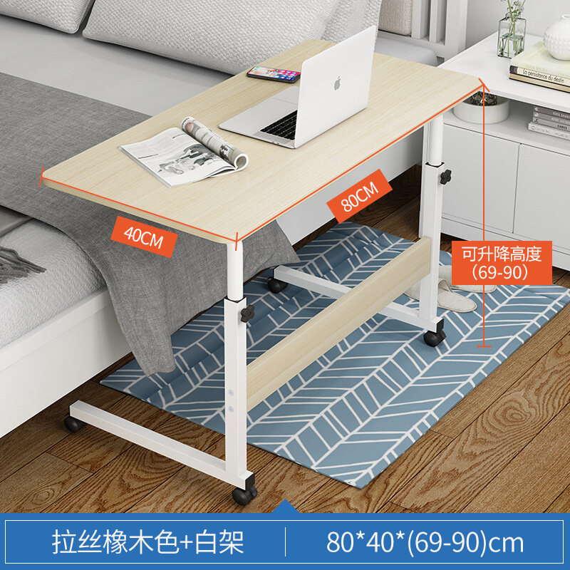 Прикроватная тумбочка, подвижный простой столик для дома, спальни, студента, простой письменный стол, лифт для общежития, ленивый компьютерный стол
