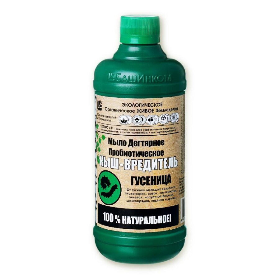 Кыш-Вредитель Гусеница (фл.0,5л) мыло дегтярное пробиотическое Башинком