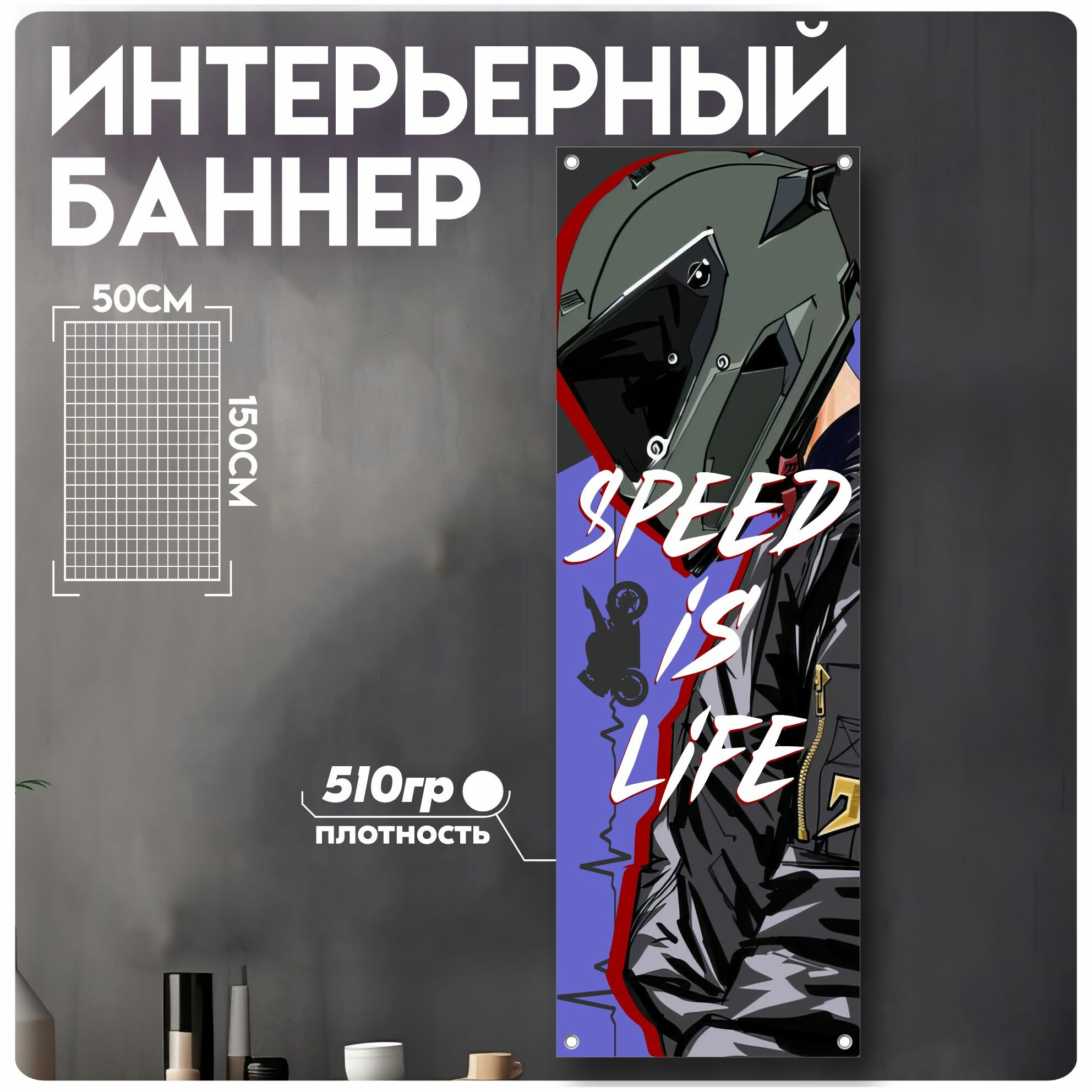 Постеры на стену эндуро