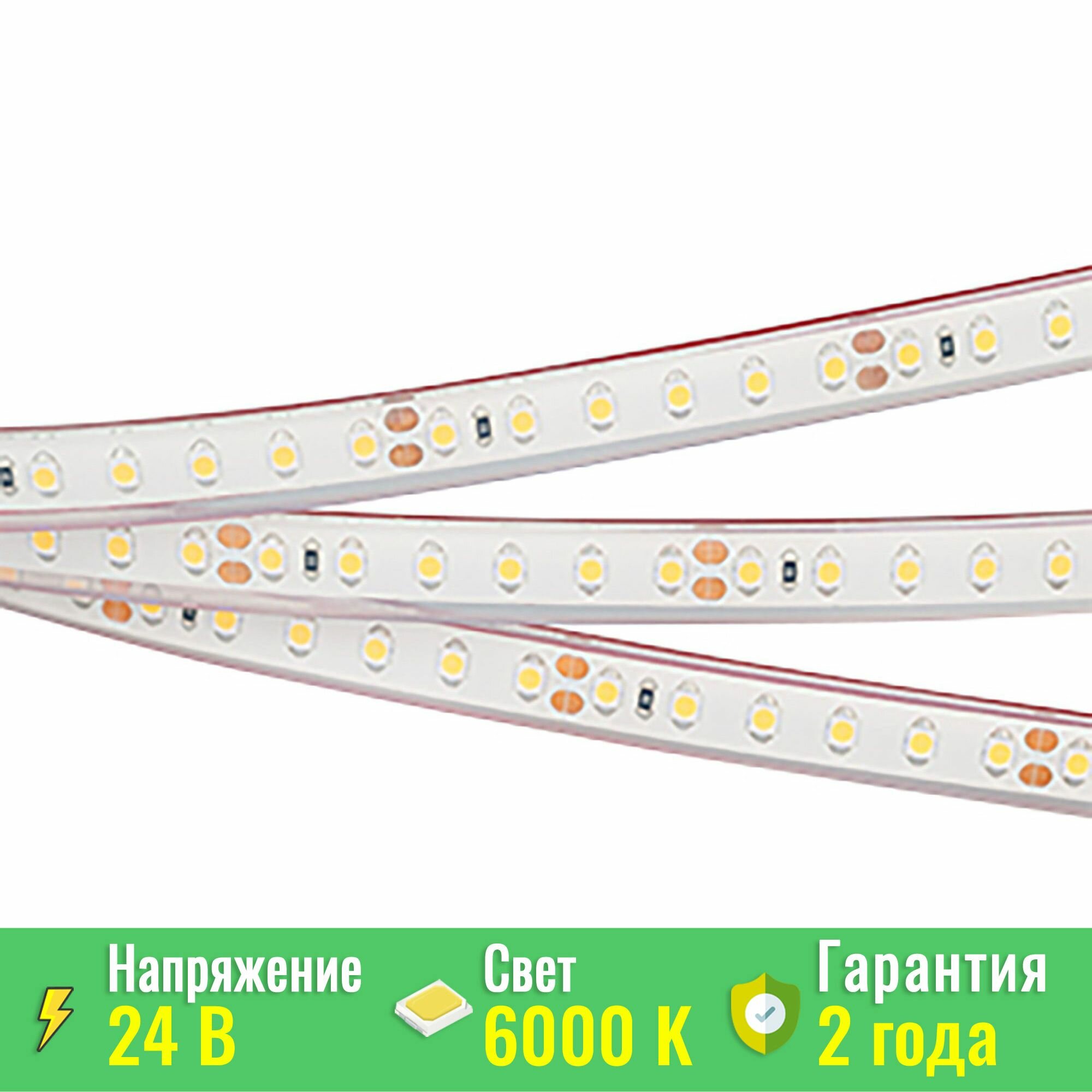 Светодиодная лента Arlight герметичная RTW-PFS-A120-11mm 24V White6000 (9.6 W/m, IP68, 2835, 5m) (Arlight, -) 034026