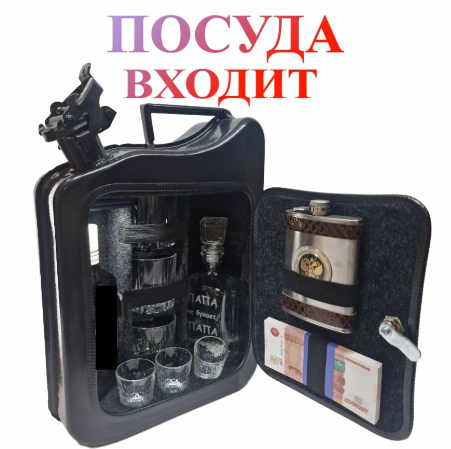 Канистра бар