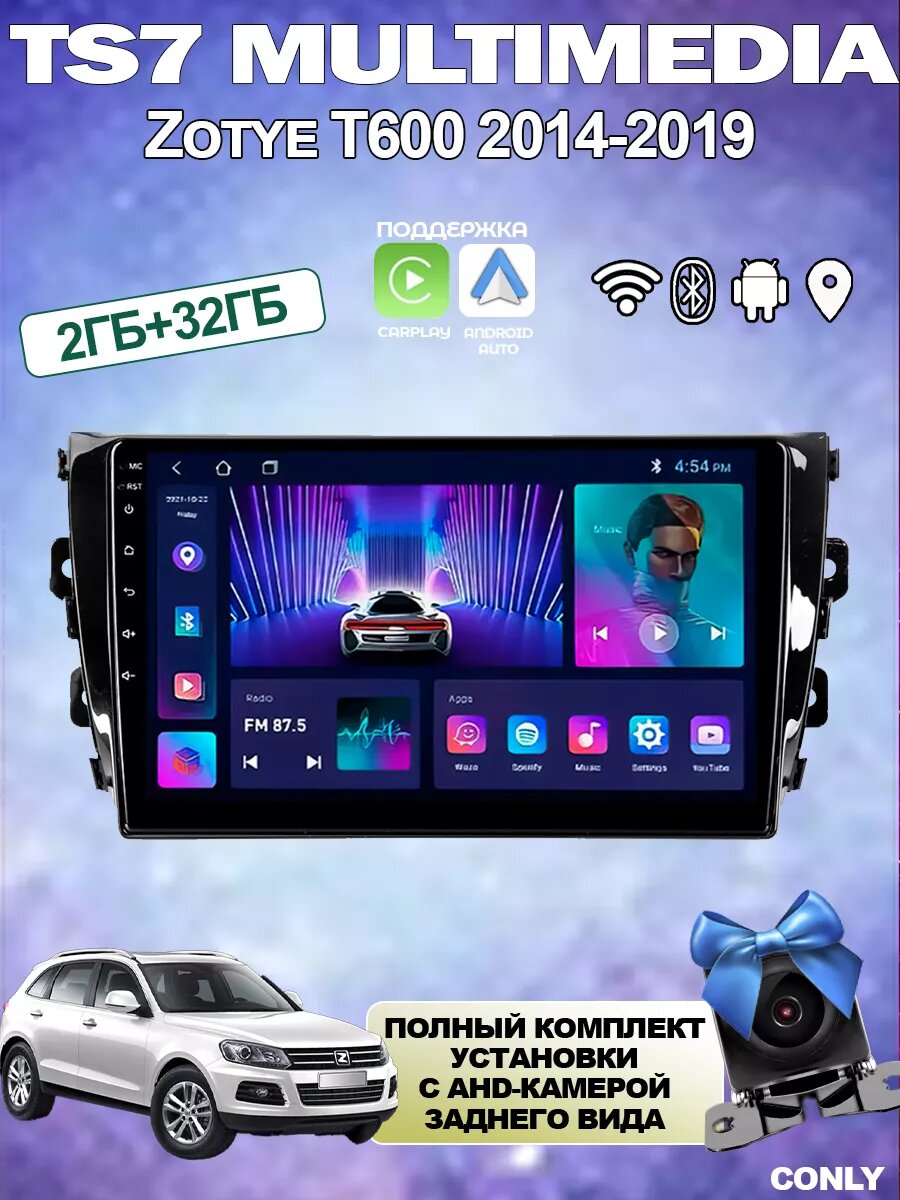 Андроид магнитола для Zotye T600 2014-2019 Bluetooth, FM/AM, GPS, Сенсорная