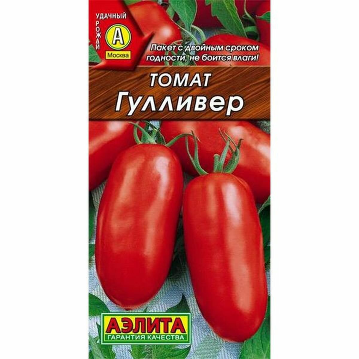 Семена Томат Гулливер, низкорослый, среднеспелый, Аэлита, 1 пачка - 20 семян