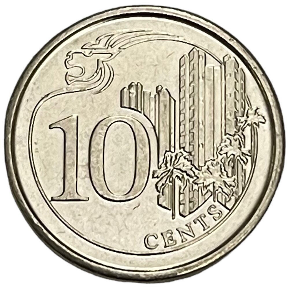 Сингапур 10 центов 2013 г. (Лот №2)