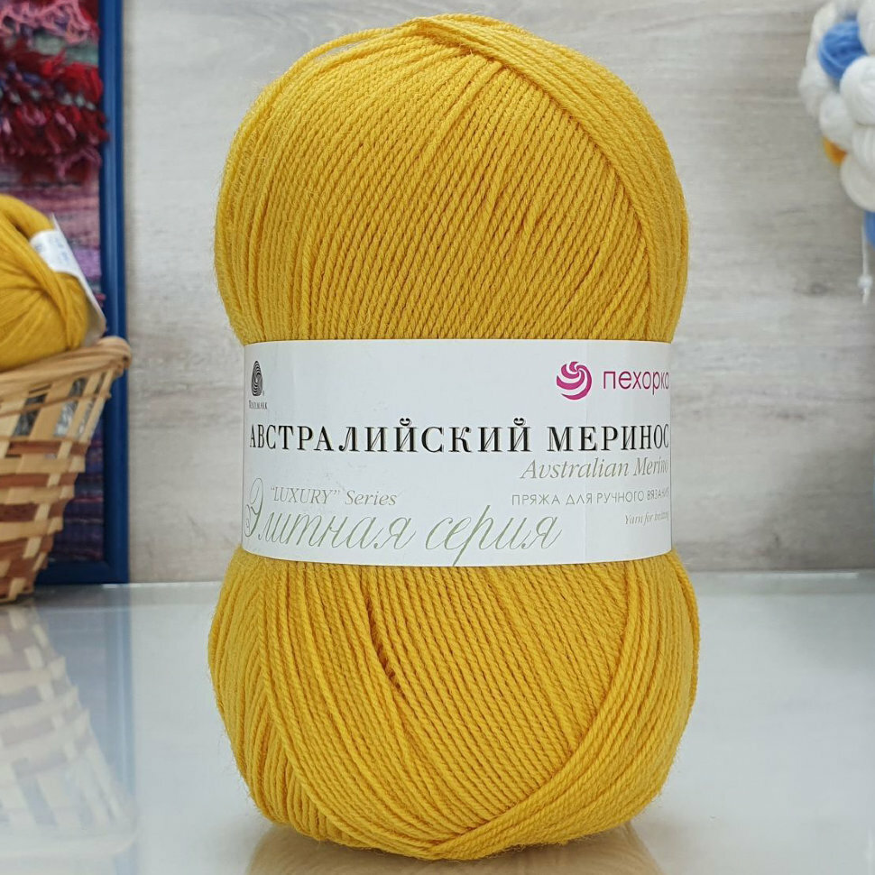 Пряжа Пехорка австралийский меринос 340 листопад (5 мотков)