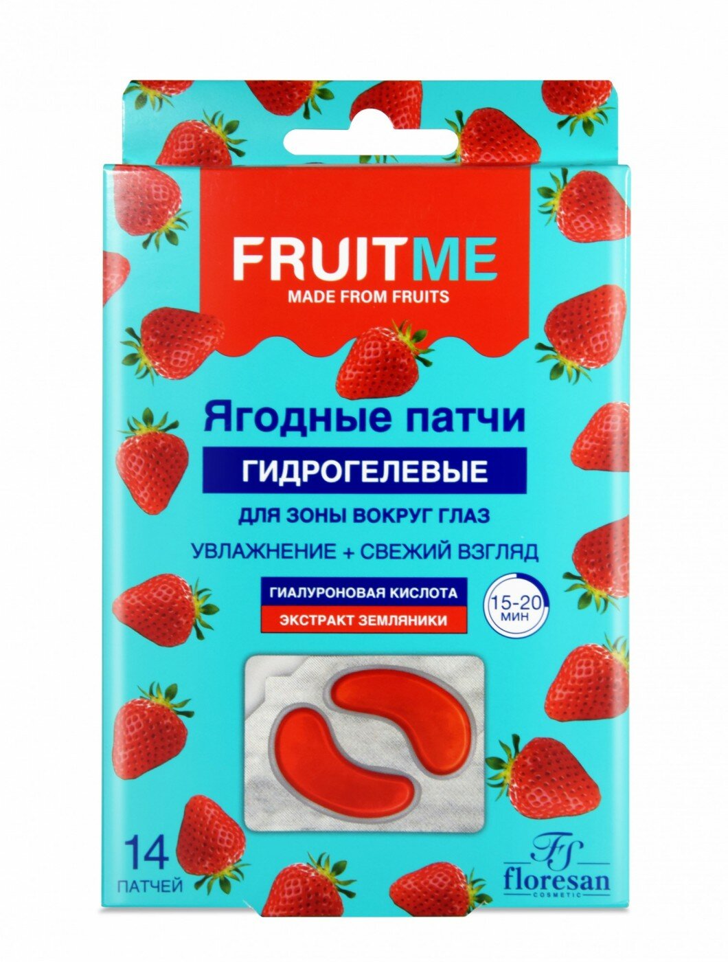 Floresan Гидрогелевые патчи для зоны вокруг глаз гиалуроновая кислота+экстракт земляники FRUITME 7 пар