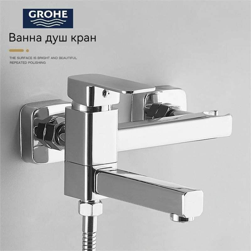 Смеситель