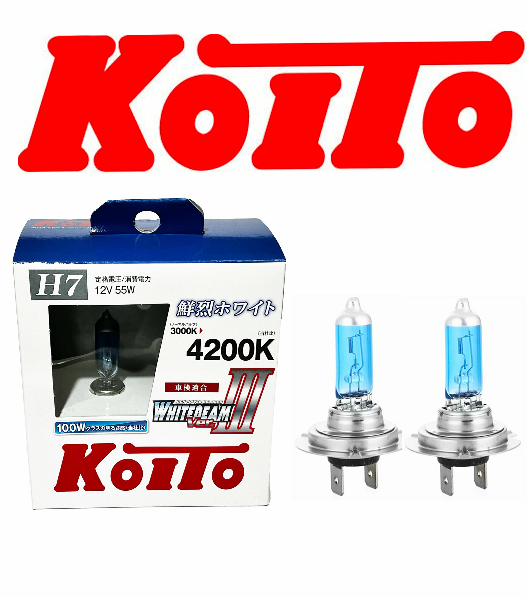 Лампы галогенные KOITO H7 12V- 55W (PX26d) (белый яркий свет, +80% света) Whitebeam уп.2шт.)