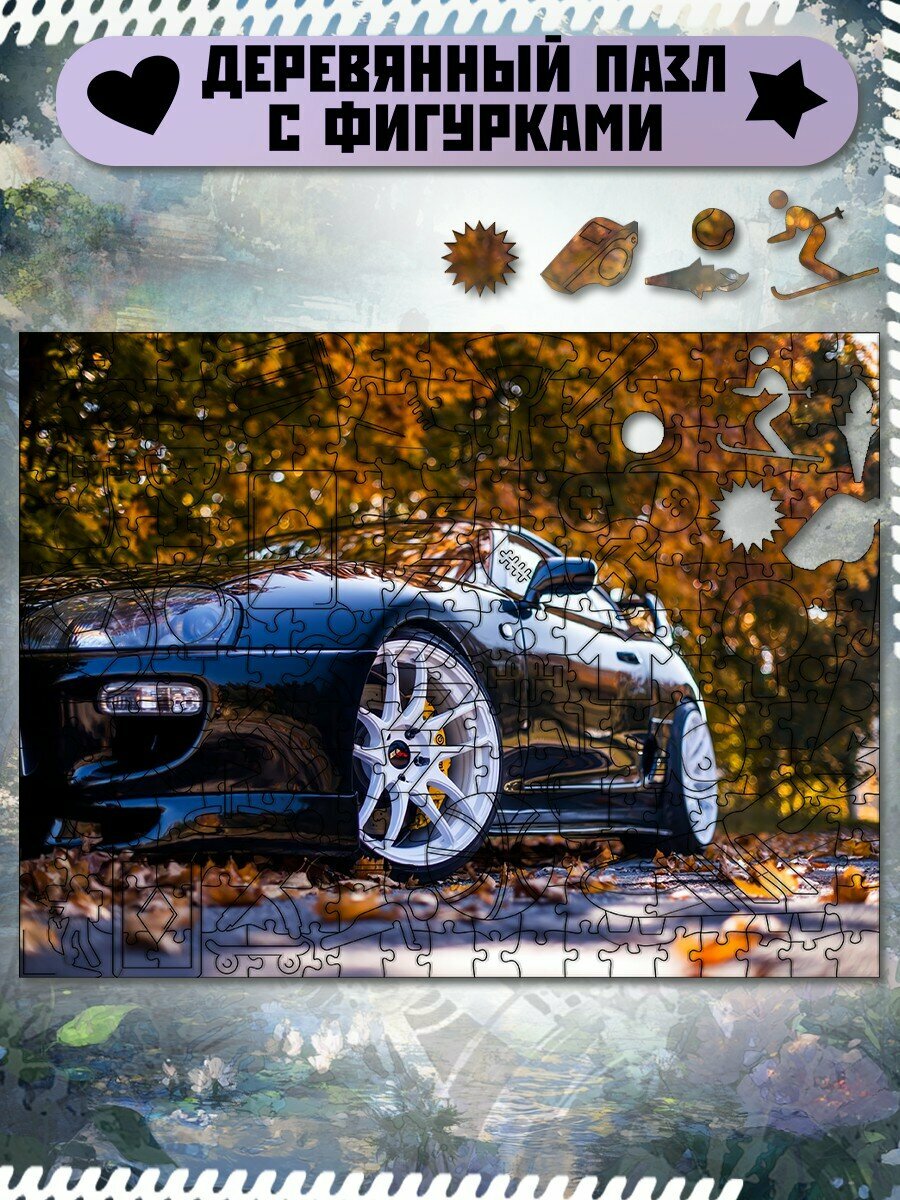 Пазл деревянный 36х27 см спорт Автомобили (дрифт, гонки, супра, supra, тюнинг) - 3572