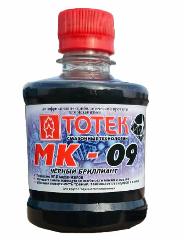 МК-09 присадка в масло