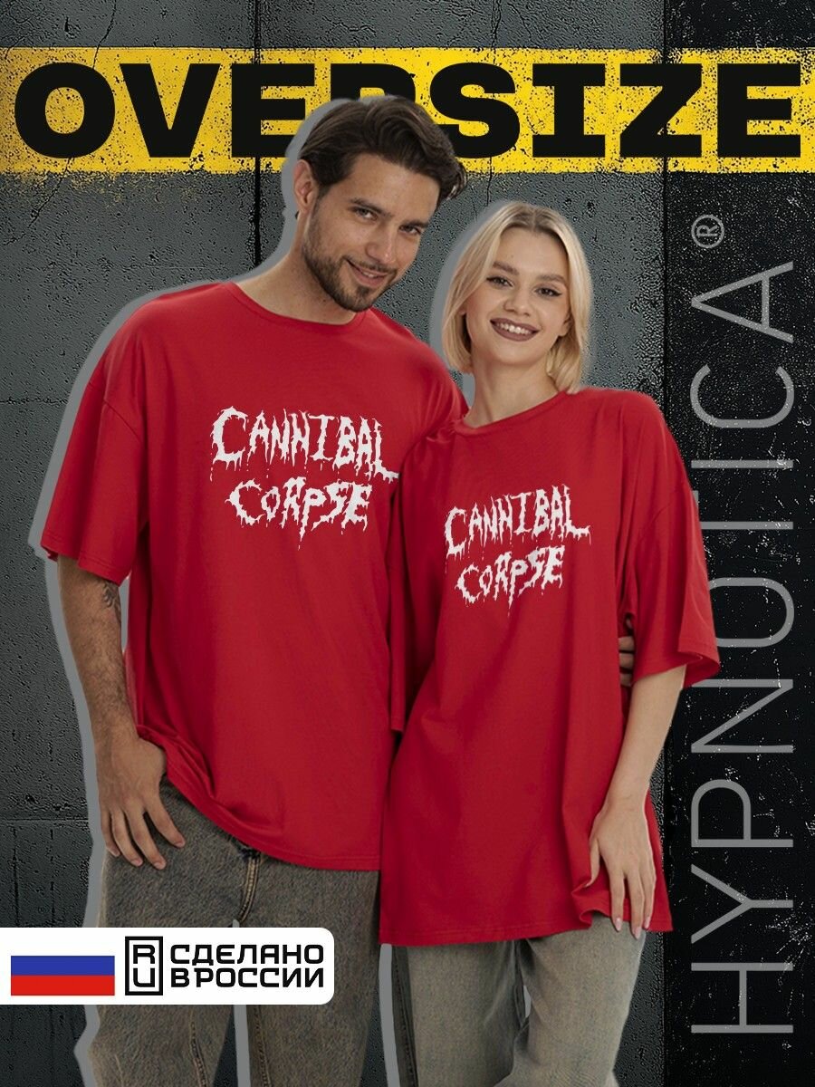 Футболка Цветная