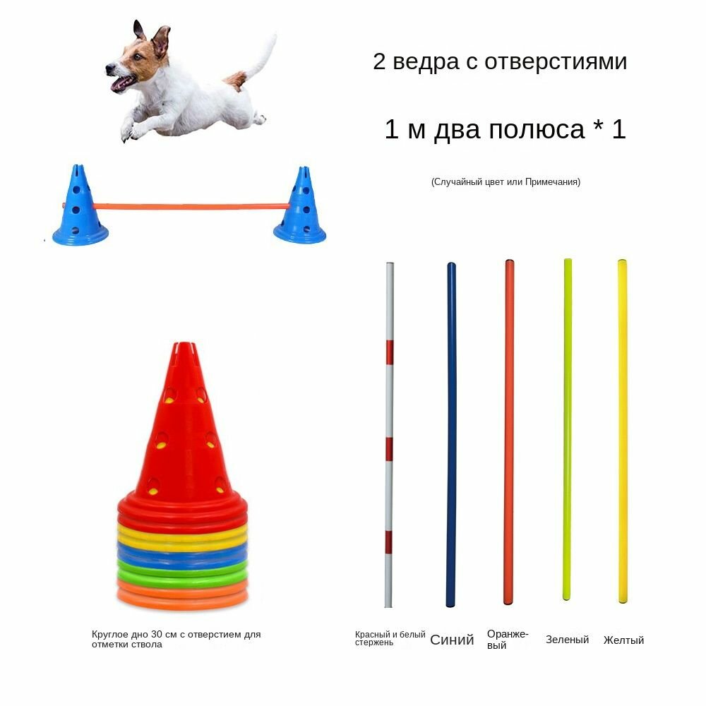 Снаряд для аджилити Обруч Coopet тренировочный снаряд для апортировки, тренировки и дрессировки собак