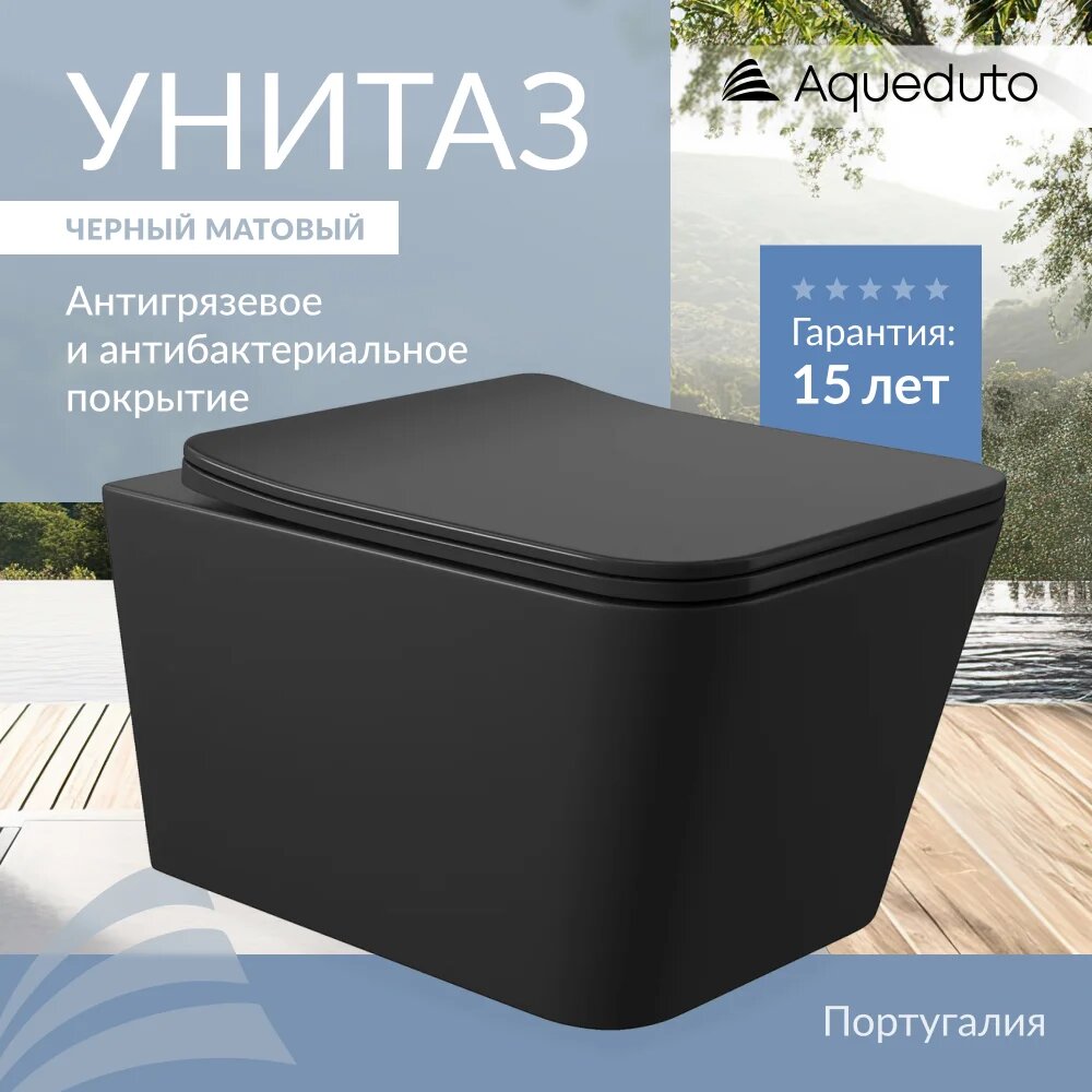Унитаз подвесной Aqueduto Macio MAC0140 с микролифтом, безободковый, черный, без бачка, фаянсовый, антивсплеск, прямоугольный