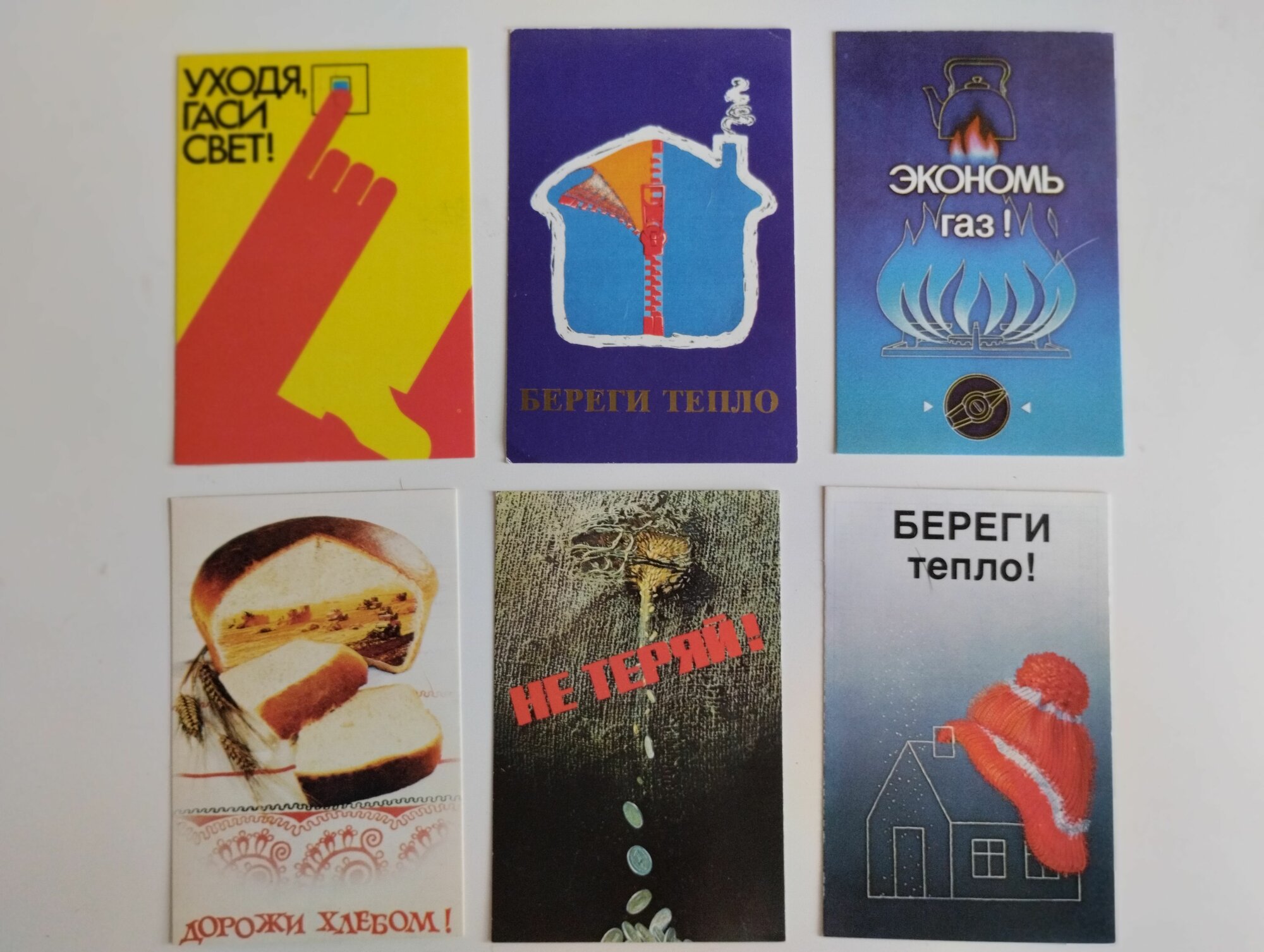 Набор карманных календариков СССР. 1987-1989 года. Агитационные плакаты. Не забывай об экономии (6 штук)
