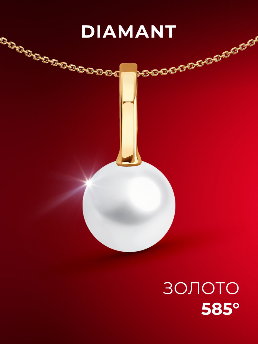 Подвеска, красное золото, 585 проба, жемчуг пресноводный культивированный