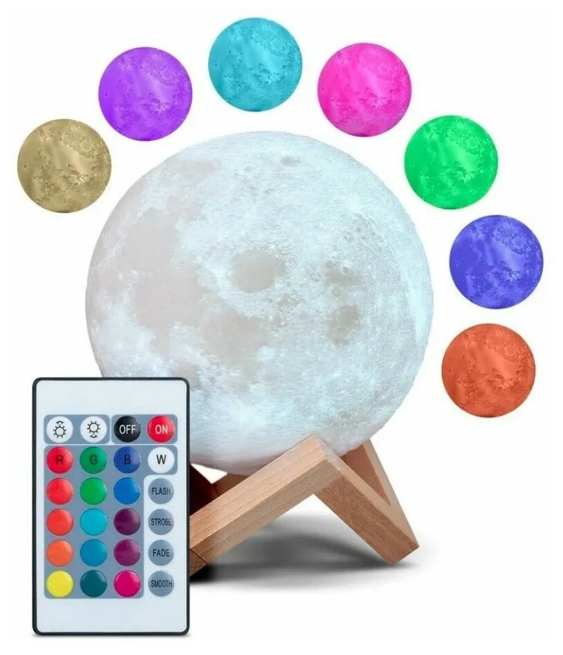 Moon lamp