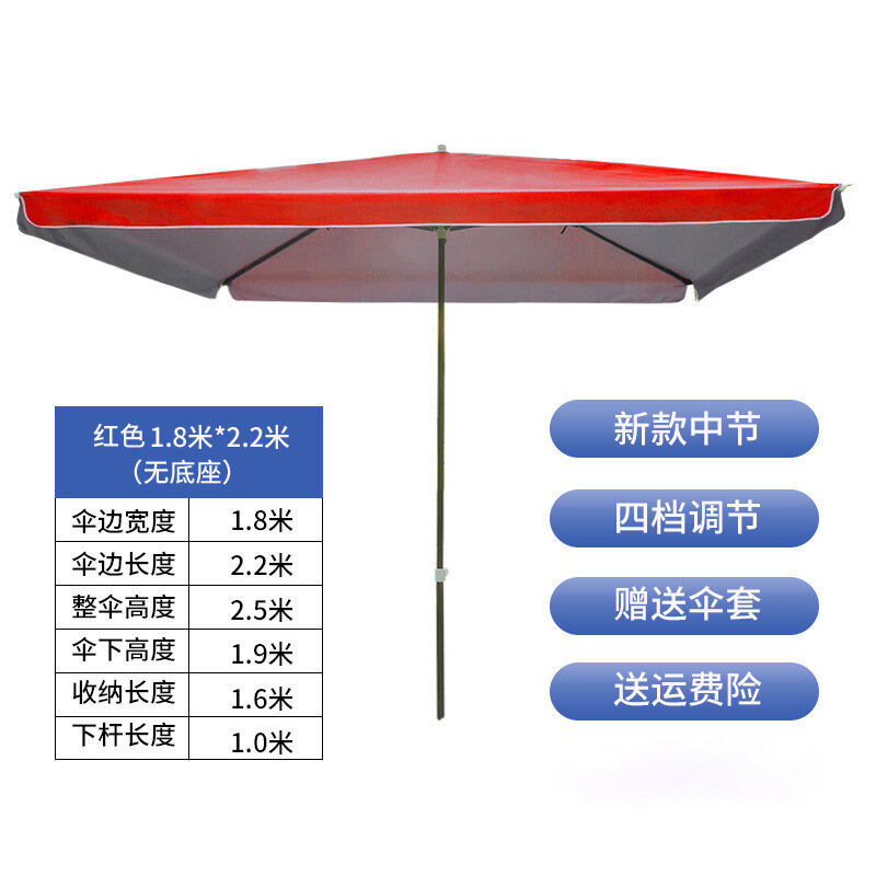 Большой уличный солнцезащитный зонт для торговых точек, прямоугольный зонт для уличных торговцев, складной пляжный зонт, защищающий от дождя и солнца.